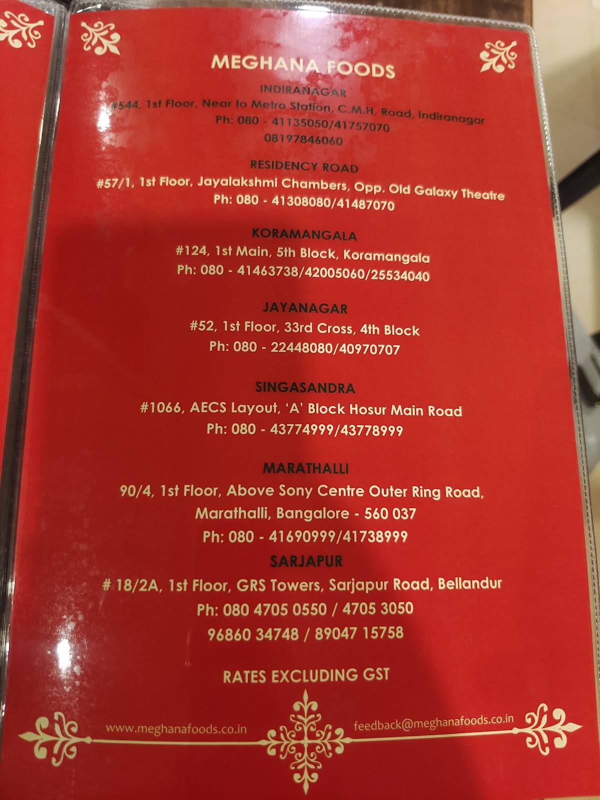 Menu at Meghana Foods - Indiranagara, Bengaluru, 544