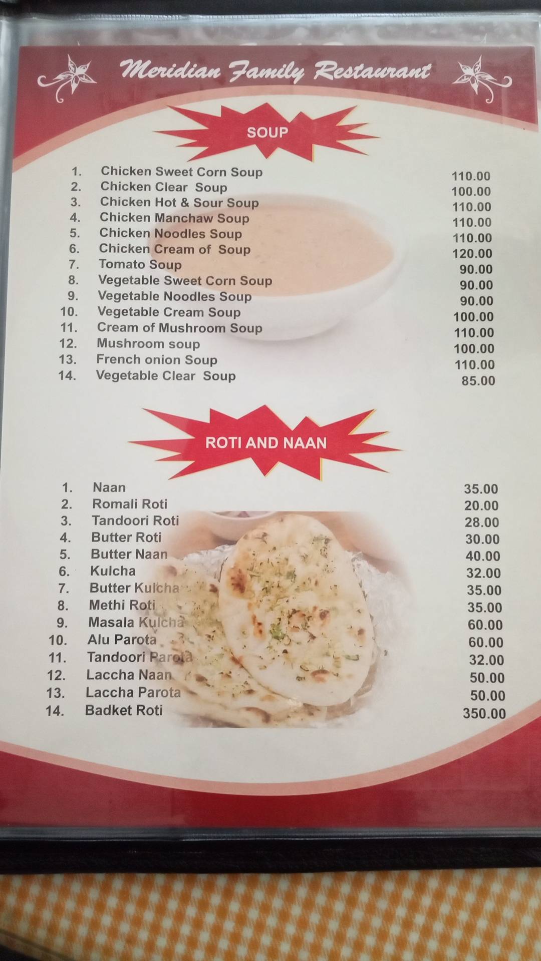 Menu at Meridian Hotel, Hassan
