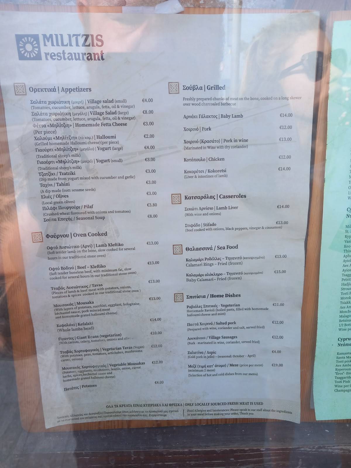 Menu at Militzis Traditional Tavern, Larnaca, WJ5Q+732