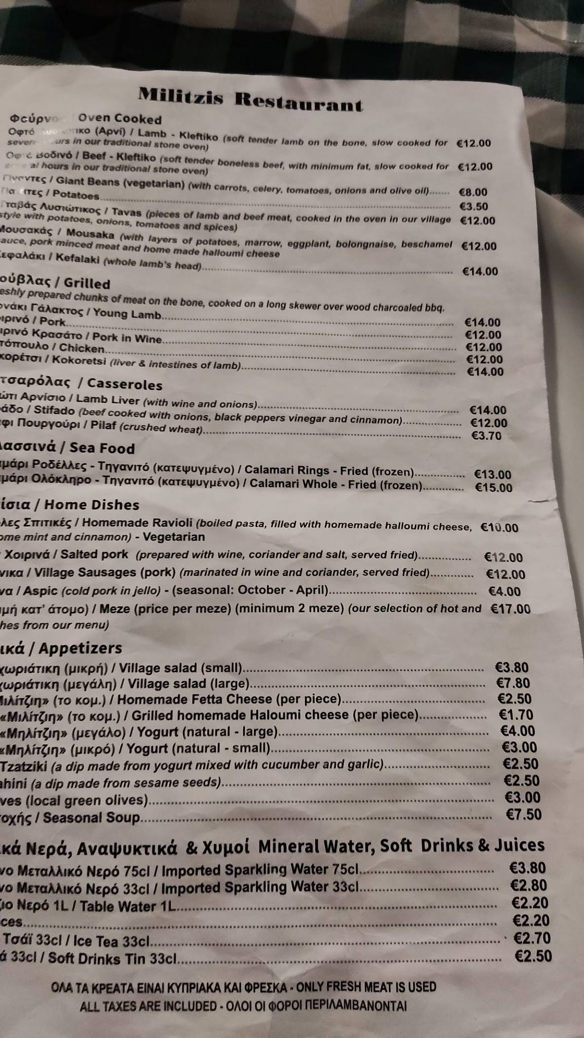 Menu at Militzis Traditional Tavern, Larnaca, WJ5Q+732