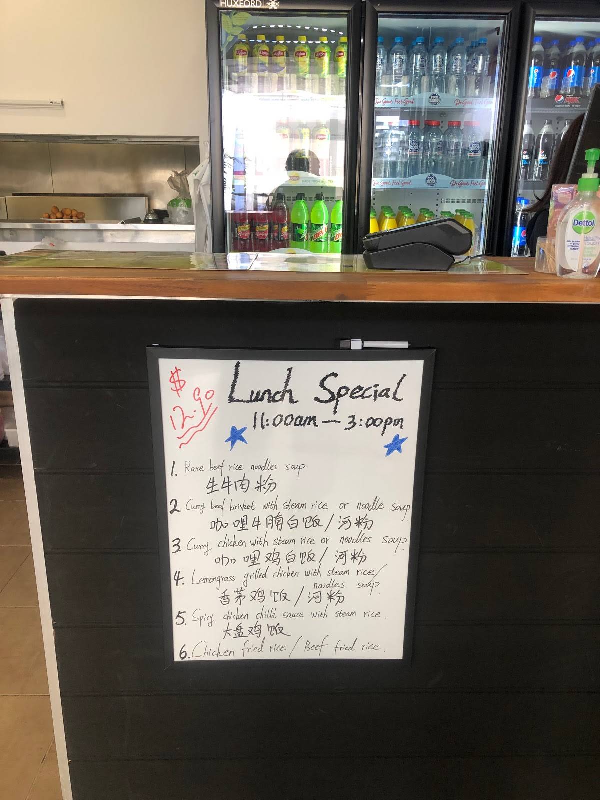 Carta del restaurante Mo Mo Pho - Vietnamese Kitchen, Mermaid Waters