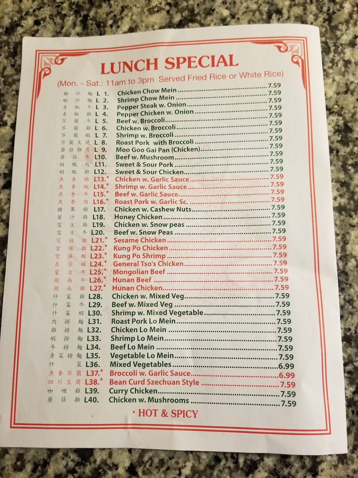 Menu at China Dragon restaurant, Montgomery