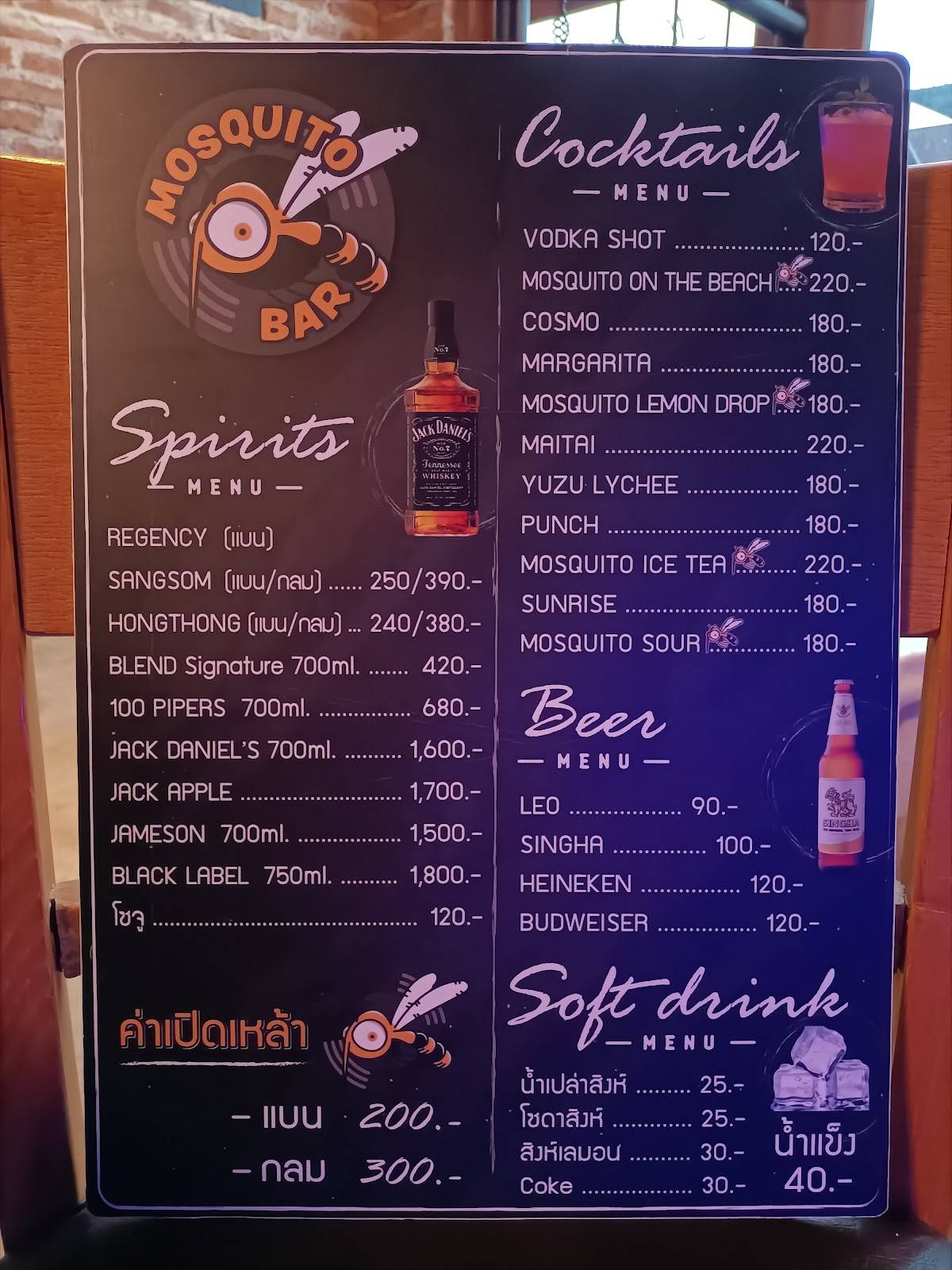 Menu at Mosquito Bar บาร์ยุง, Huai Bong