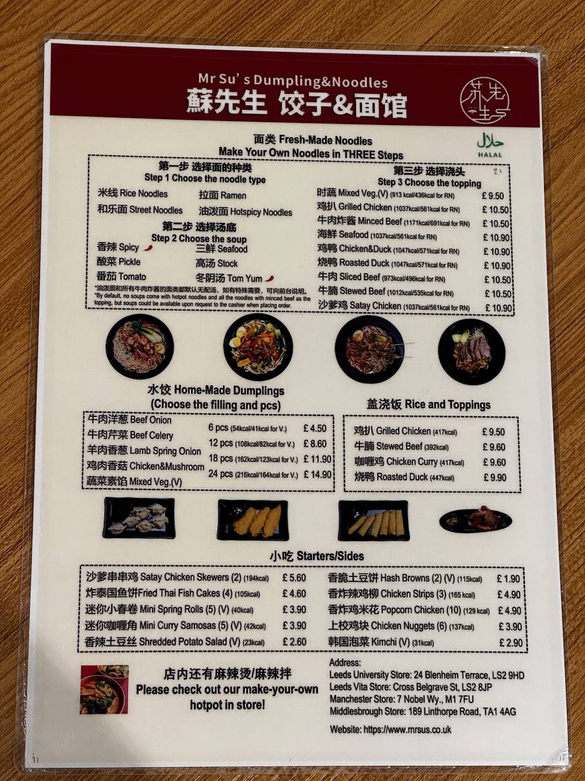 Menu at Mr Su's restaurant, Middlesbrough