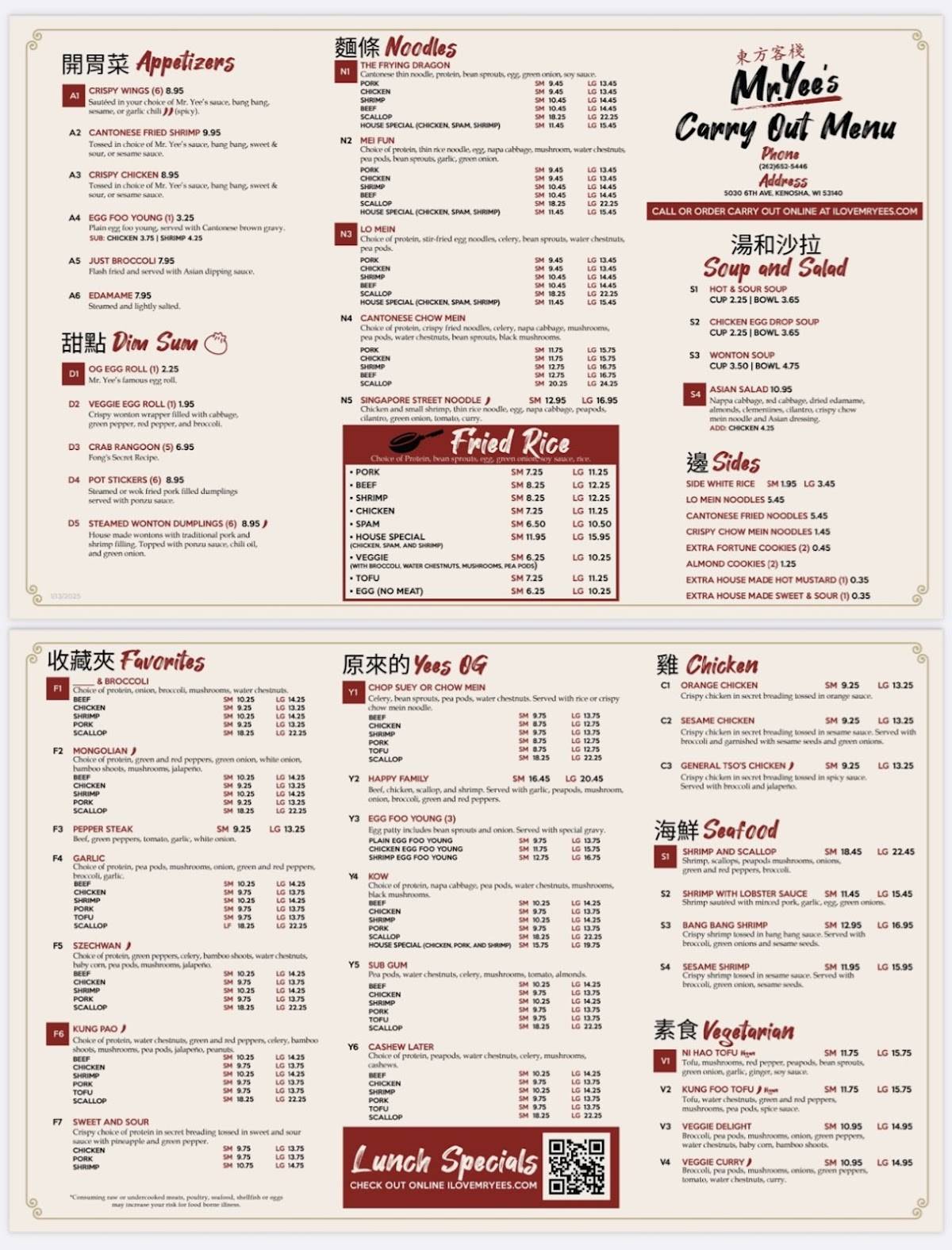 Menu at Mr Yee’s restaurant, Kenosha