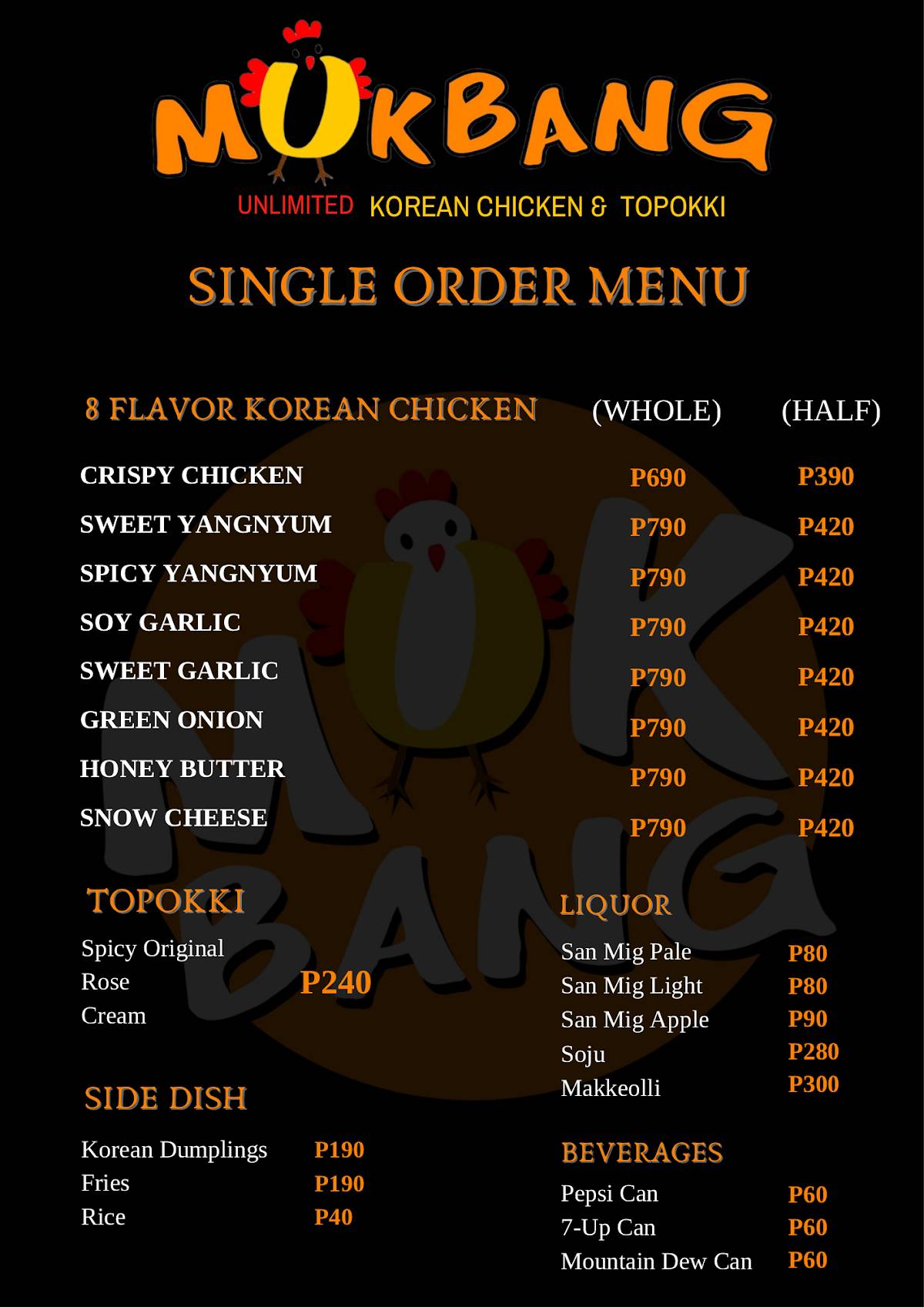 Menu at Mukbang Korean Chicken&Topokki (먹방치킨앤떡볶이) / Mukbang Shabu-Shabu ...