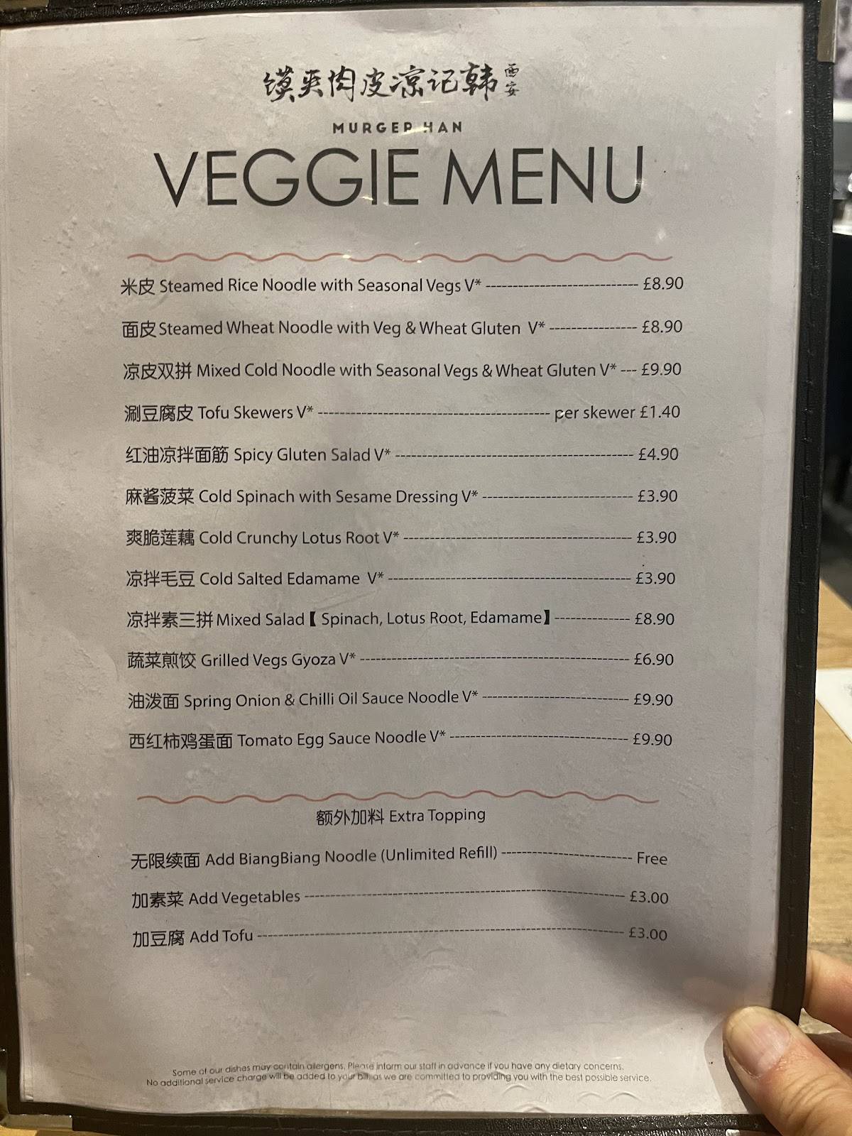 Menu at Murger Han City restaurant, London, 9-10 Philpot Ln