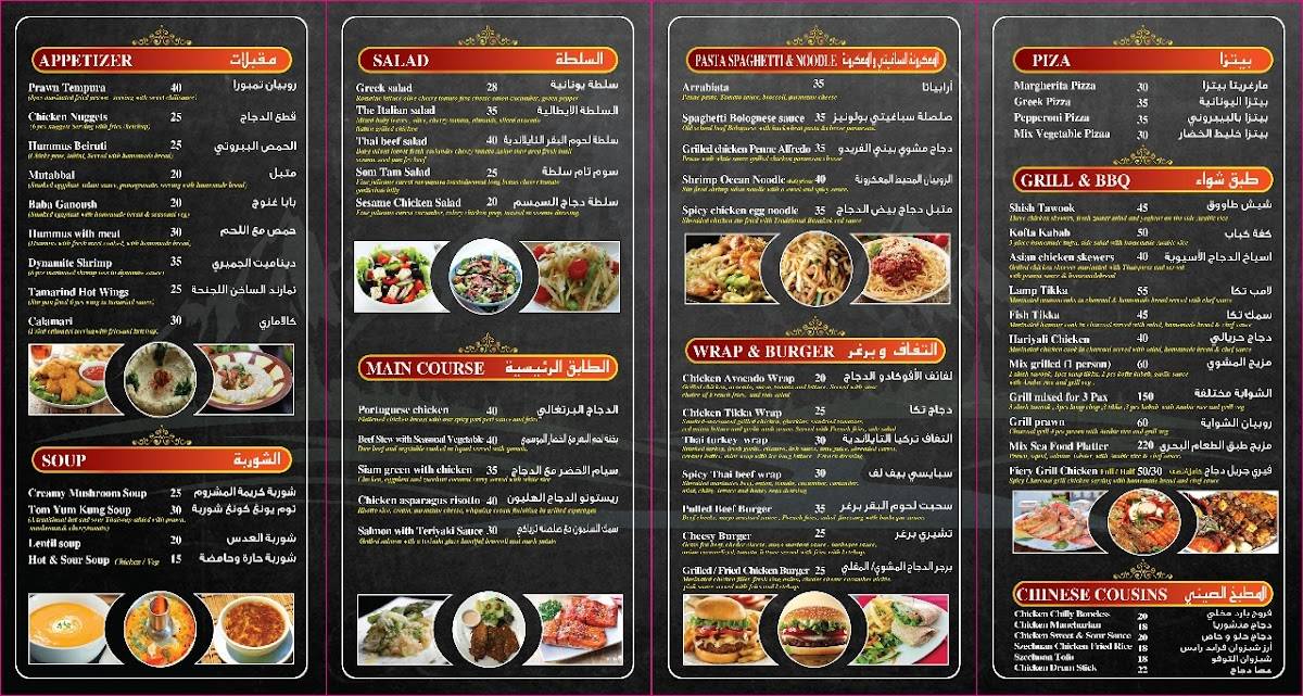 Menu at Mustang Restaurant, Dubai, Face 2 - Al Jawzaa Building