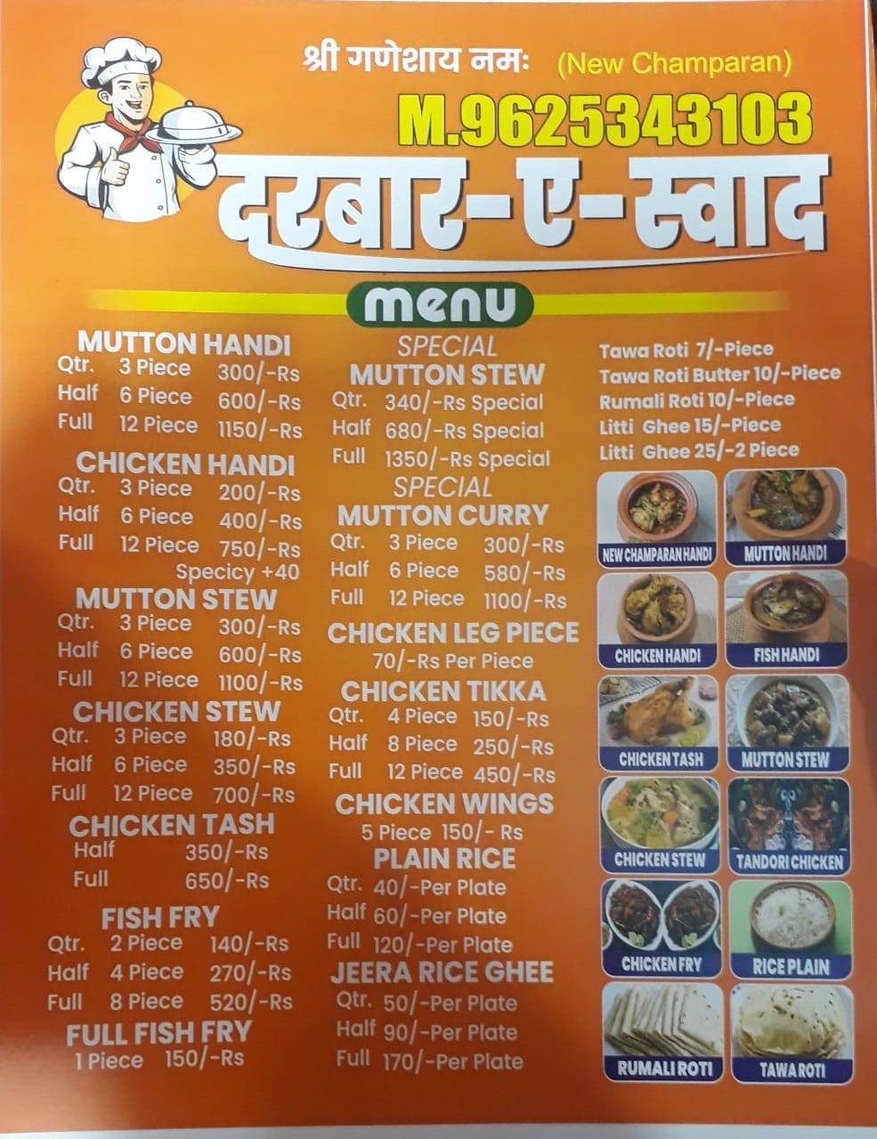 Menu at NEW CHAMPARAN HANDI MEAT HOUSE, Delhi