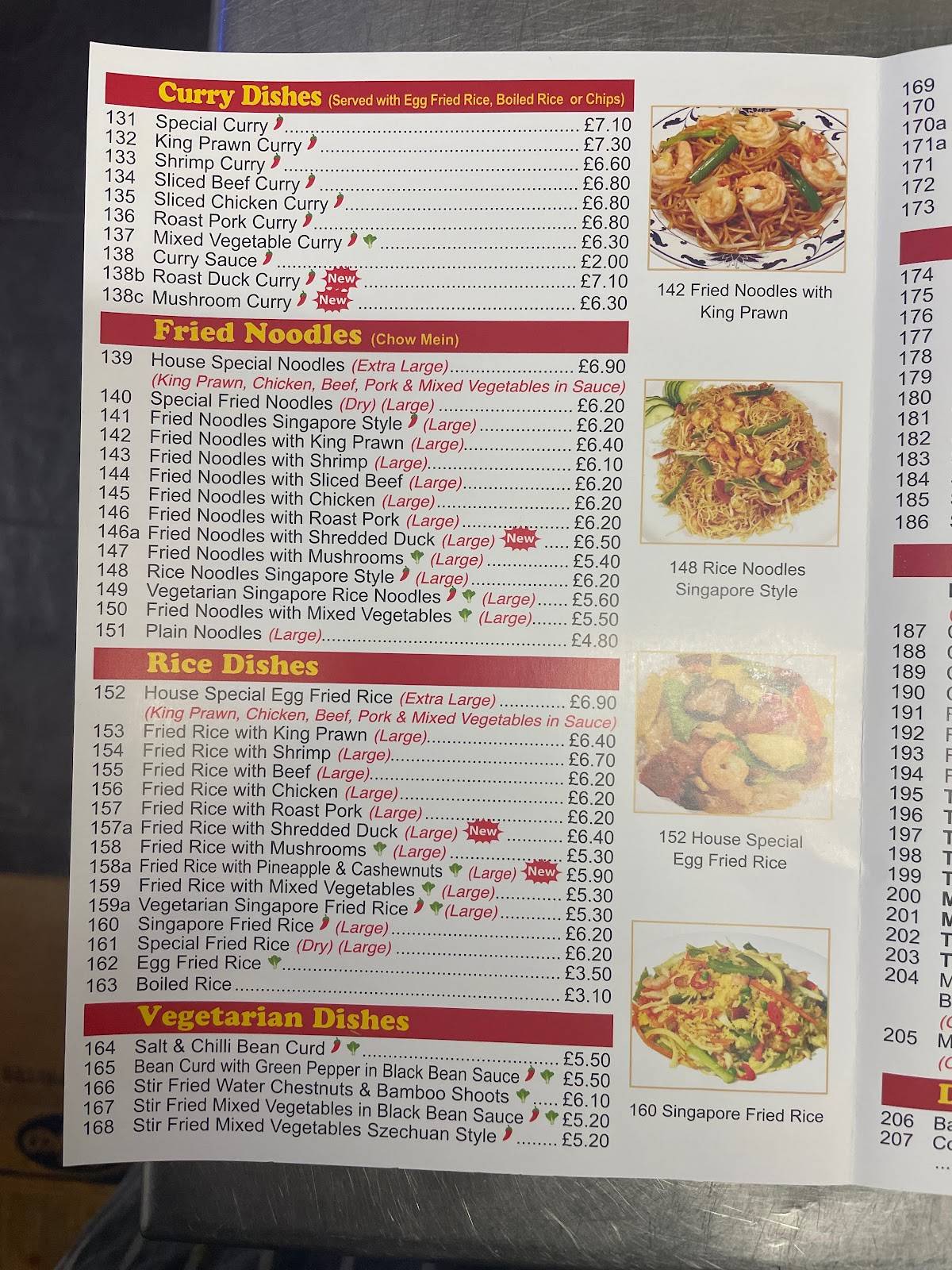 Menu at NEW CHINA Chinese Takeaway restaurant, Kettering