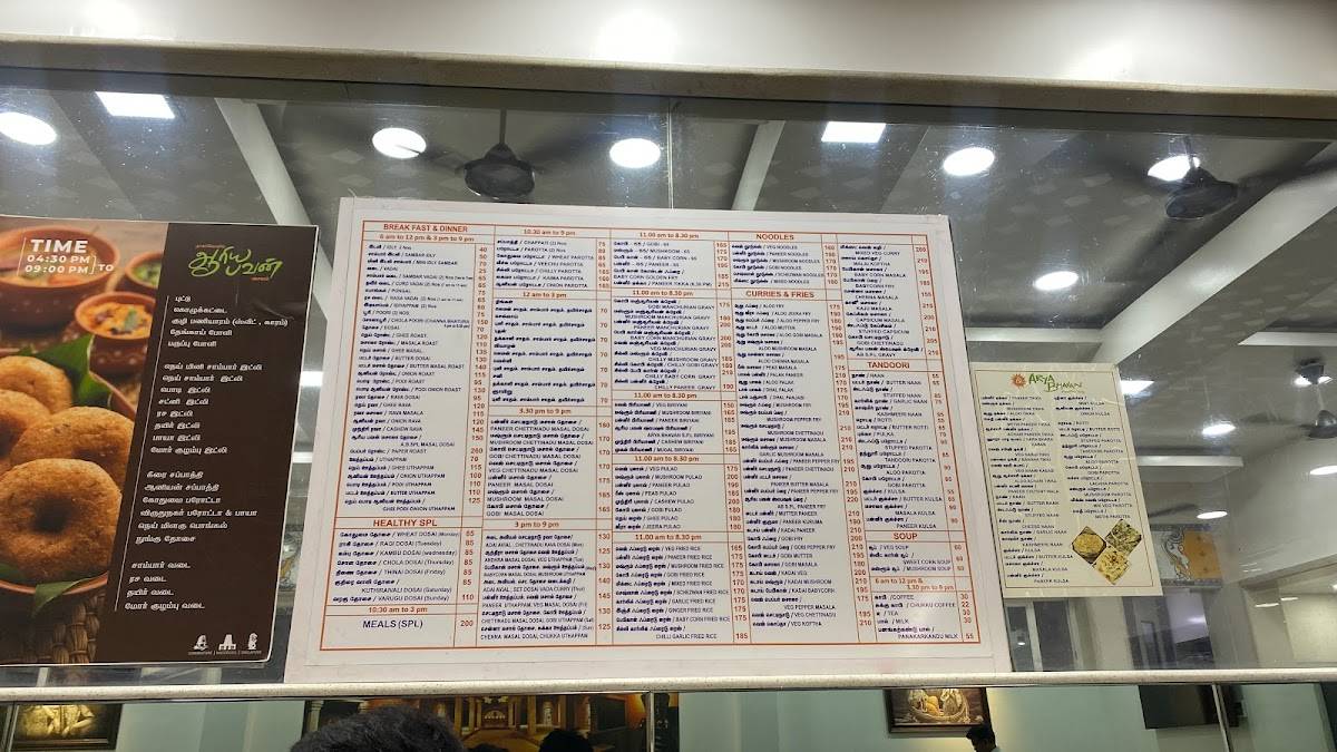 Menu at Arya Bhavan (Court Rd), Nagercoil, 62 A