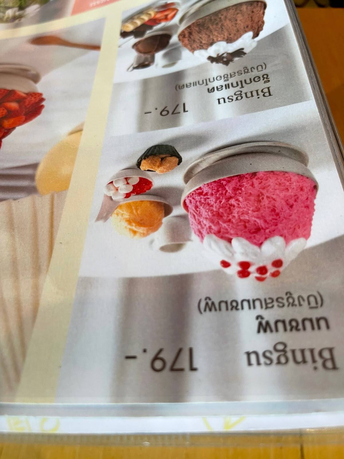 Menu at Nami_dessert&coffee cafe, Bangkok, 59/513 ซอย พระรามสอง 52