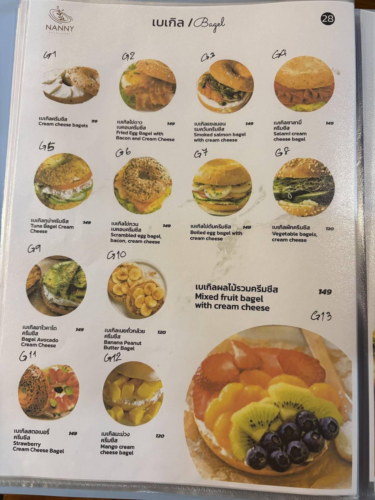 Menu at Nanny Restaurant, Koh Chang Tai