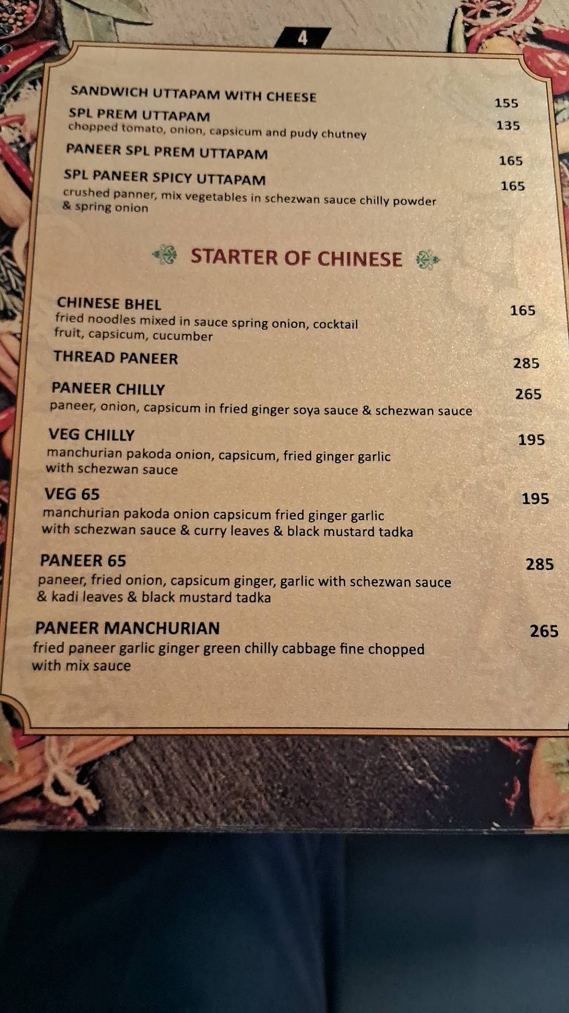 Menu at Navaratna Veg Restaurant Sahadat pura mau SBI Bank main branch, Mau