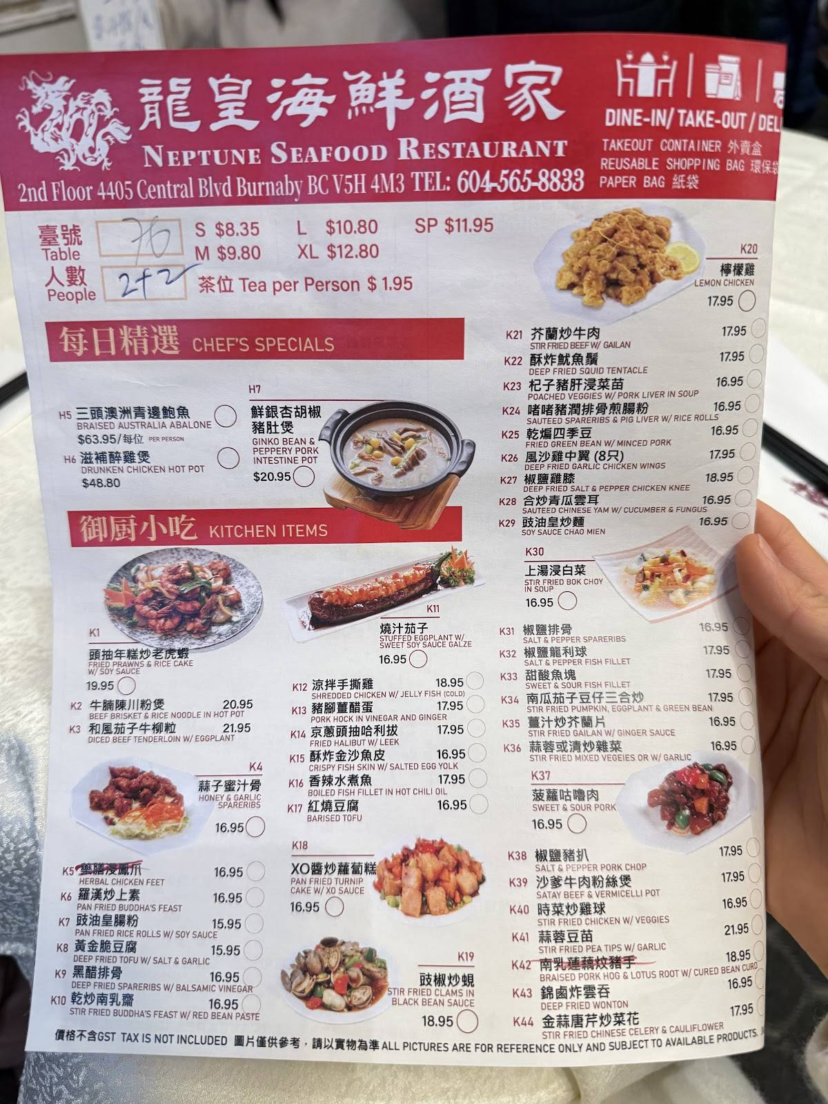 Menu at Neptune Seafood Restaurant (Burnaby), Burnaby