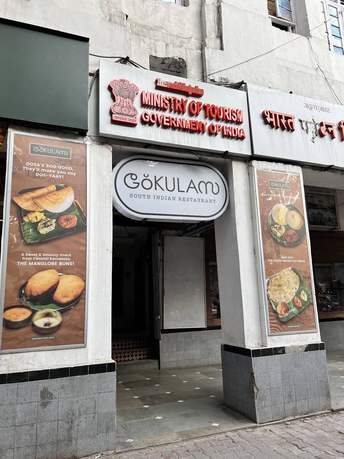 Menu at Gokulam South Indian Restaurant Janpath Road, New Delhi
