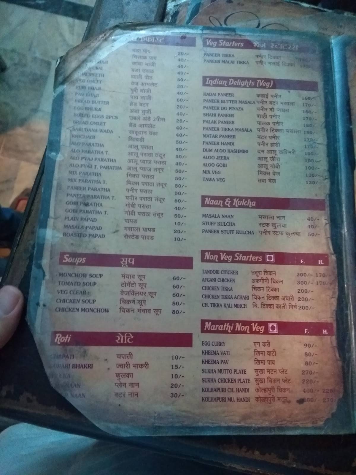 Menu at Marathi Katta, New Delhi