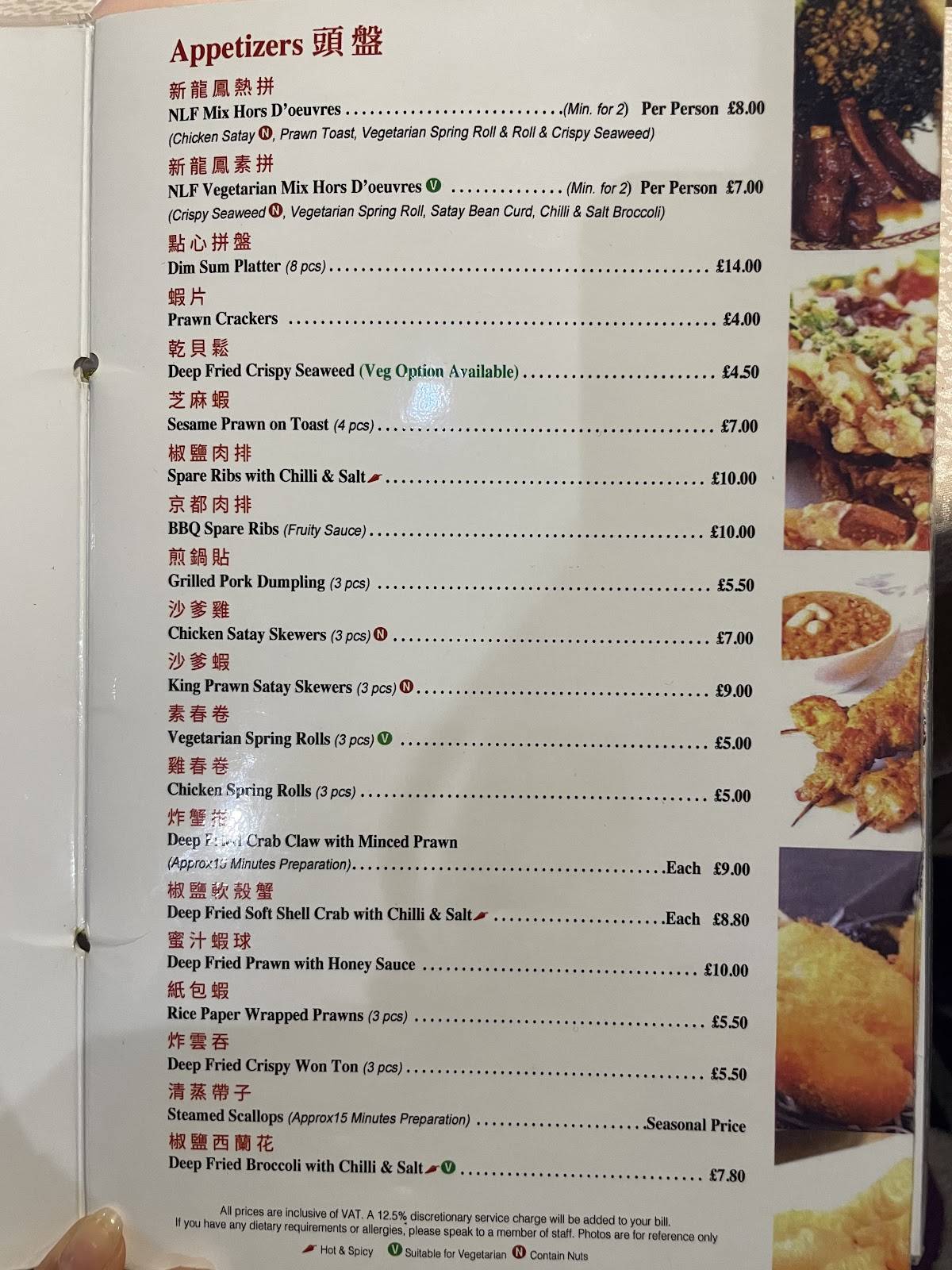 Menu at New Loon Fung Restaurant, London, 1/F-4/F