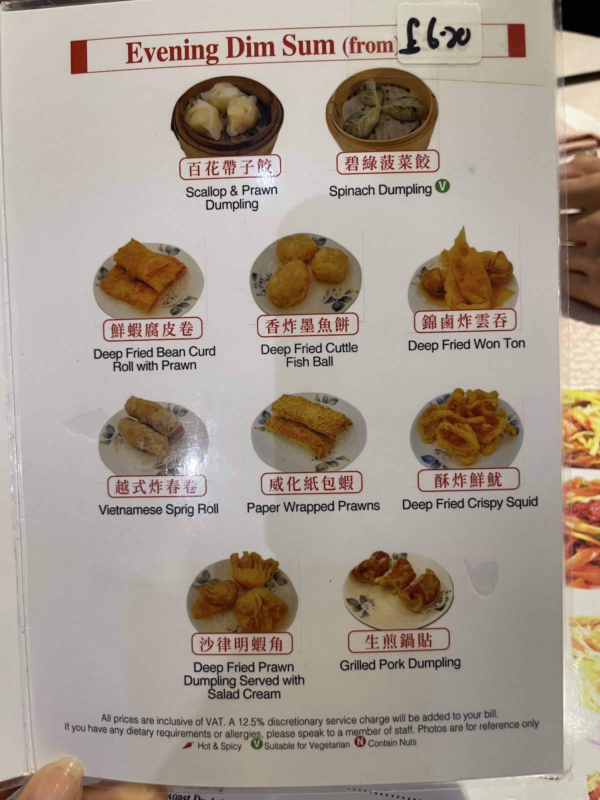 Menu at New Loon Fung Restaurant, London, 1/F-4/F