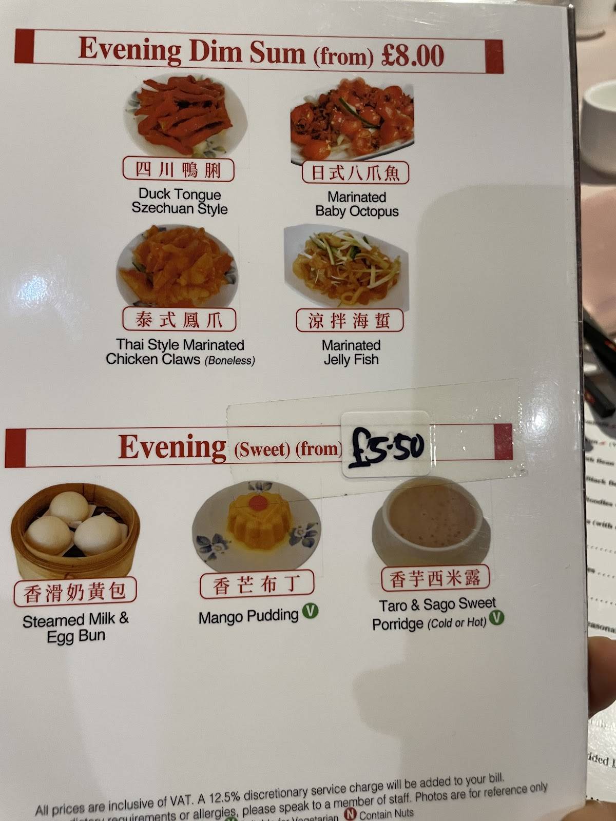Menu at New Loon Fung Restaurant, London, 1/F-4/F