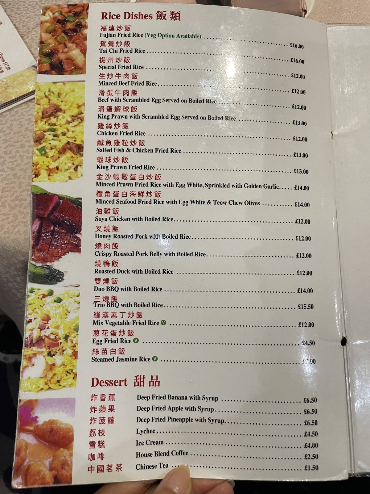 Menu at New Loon Fung Restaurant, London, 1/F-4/F