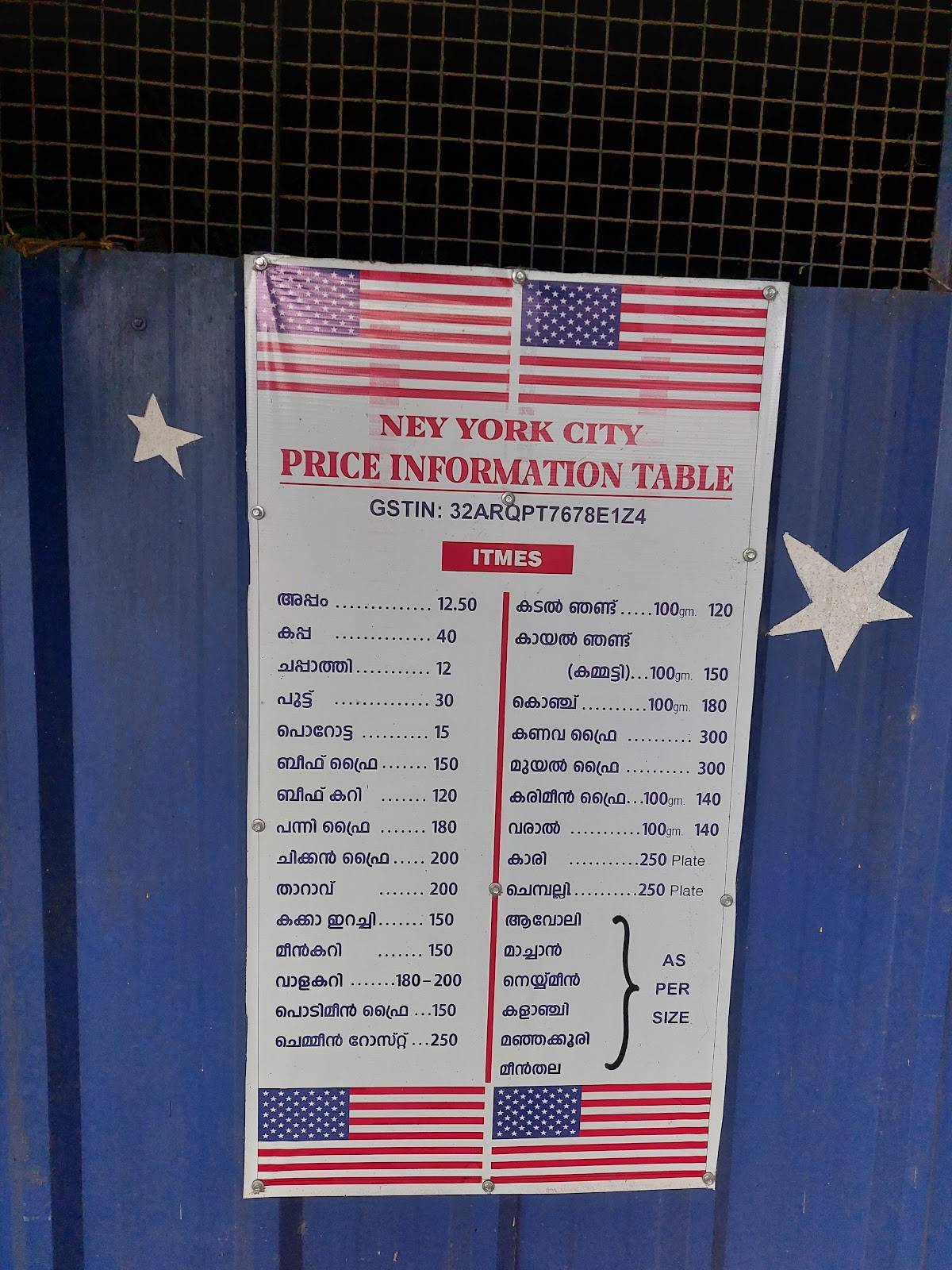 Menu at New York City Toddy Shop, Kuttanad Taluk