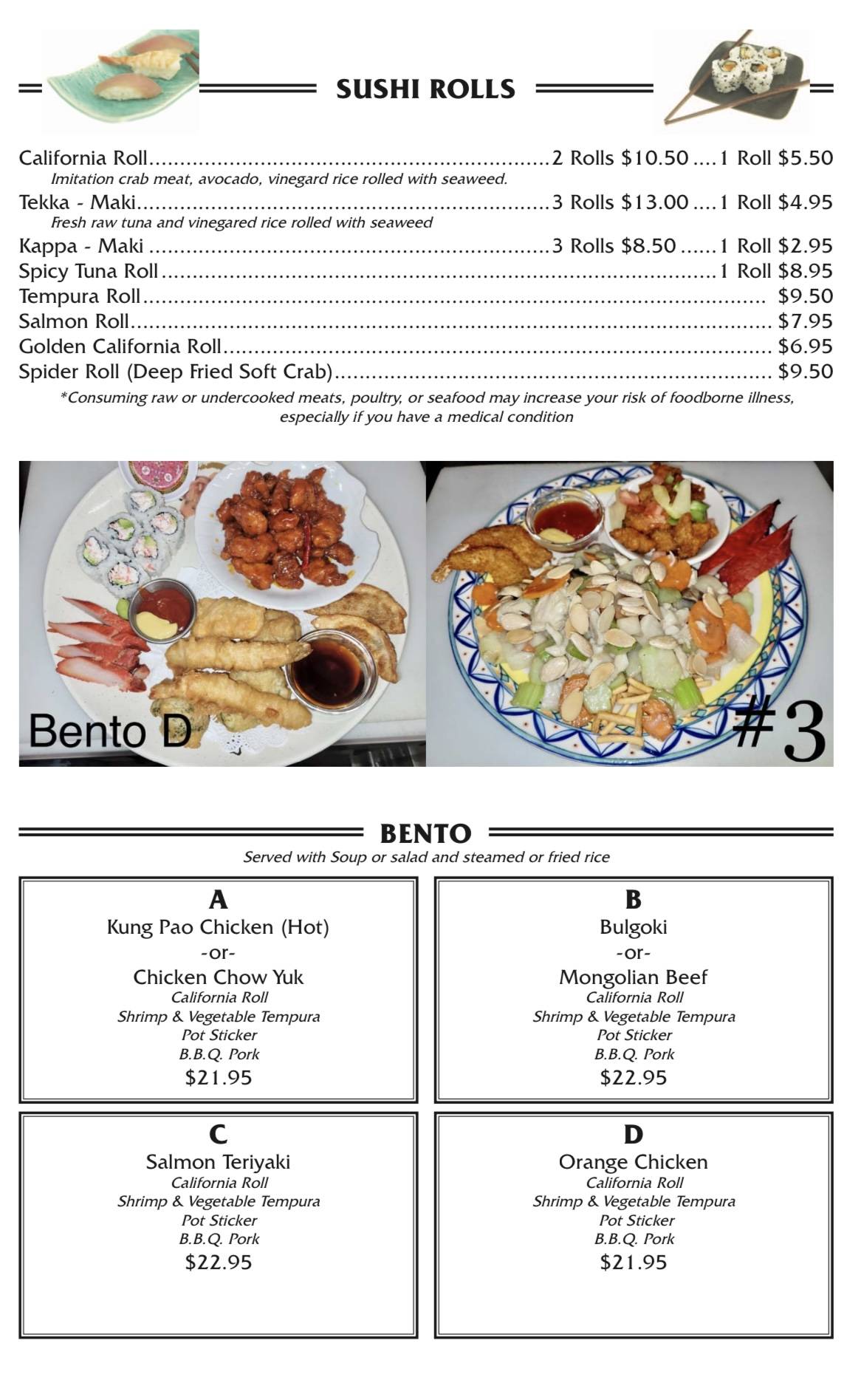 Menu at Newport Kum Yon restaurant, Newport