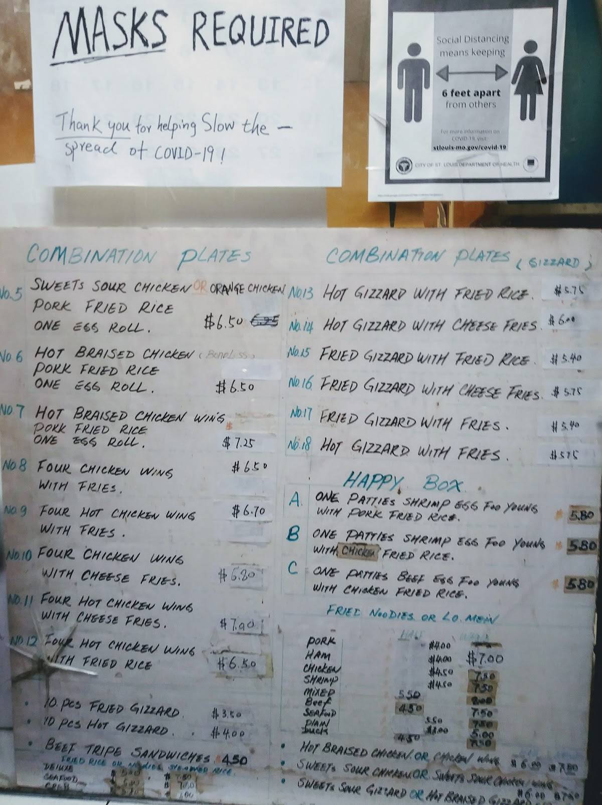 Menu at Newstead Chop Suey Cat Fish restaurant, St. Louis