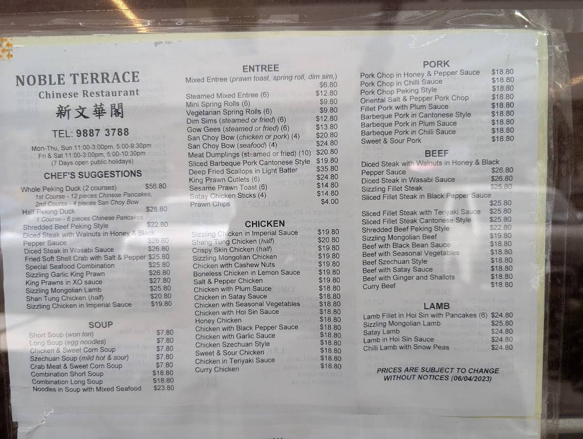 Menu at Noble Terrace Chinese restaurant, North Ryde, 11/203-213 Coxs Rd