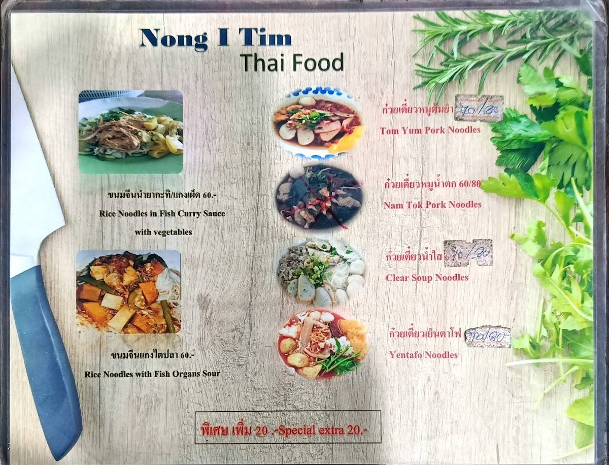 Carta del restaurante Nong I-Tim Thai Food, Ko Tao