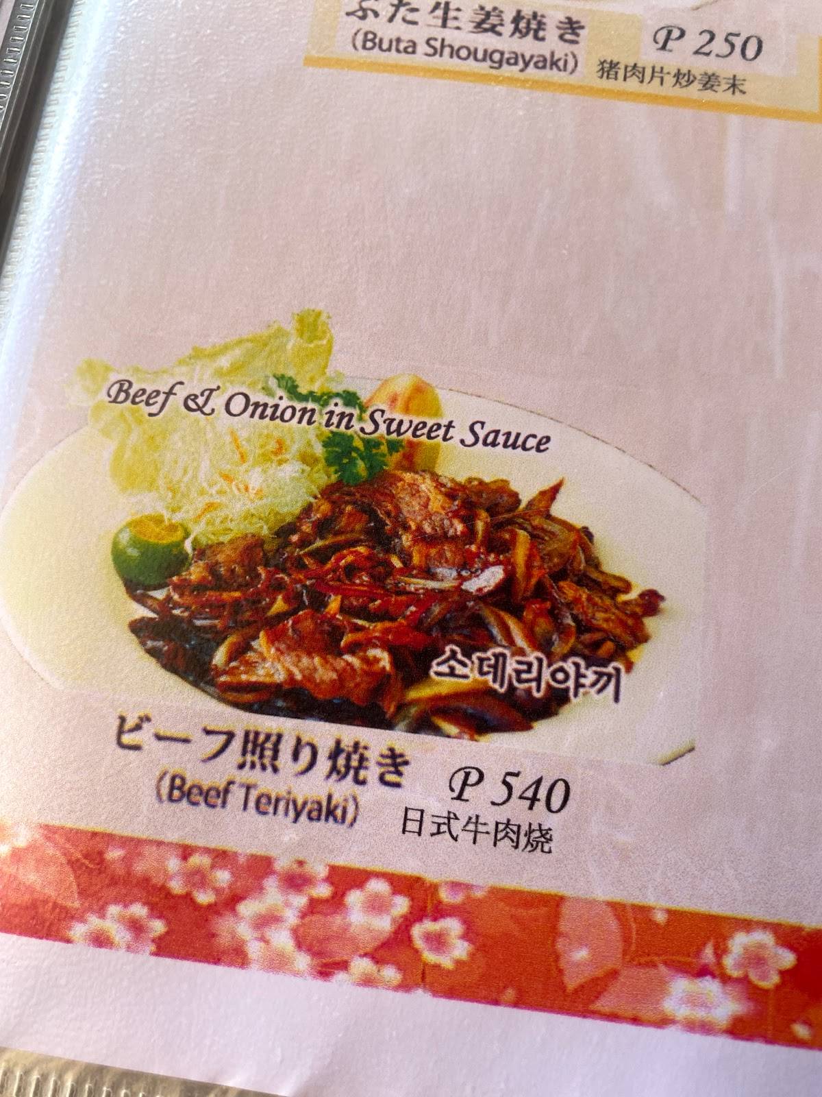 Menu at Nonki Japanese Restaurant (Iloilo), Iloilo City