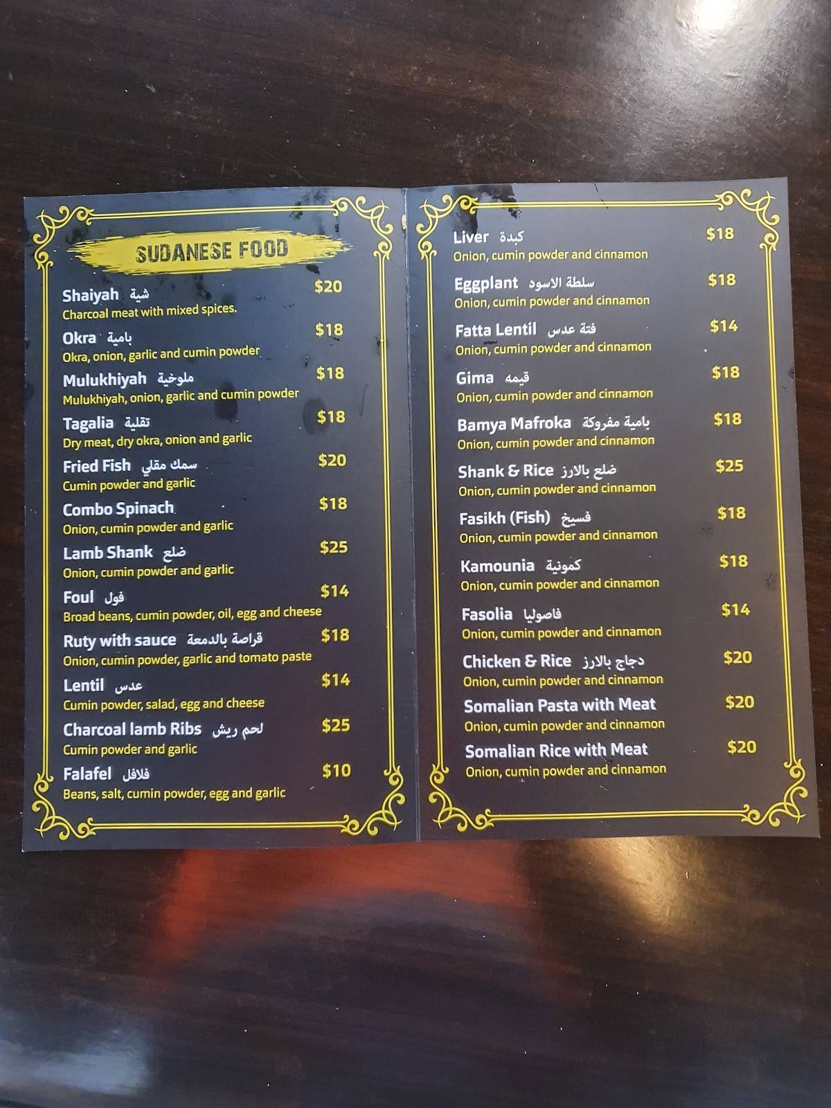 Menu at Noon Restaurant, Sunshine