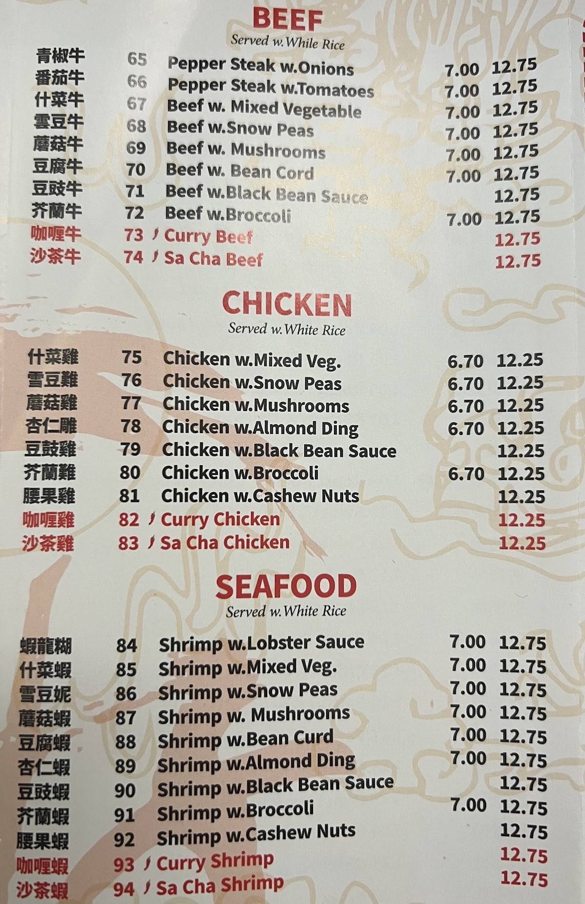 Menu at O G restaurant, Mishawaka