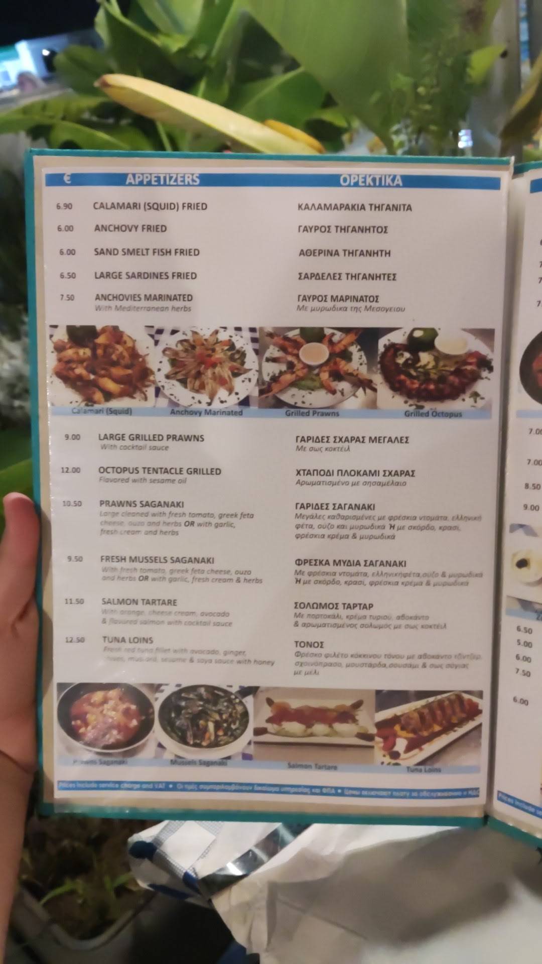 Menu at Oceanos Fish Tavern, Paphos