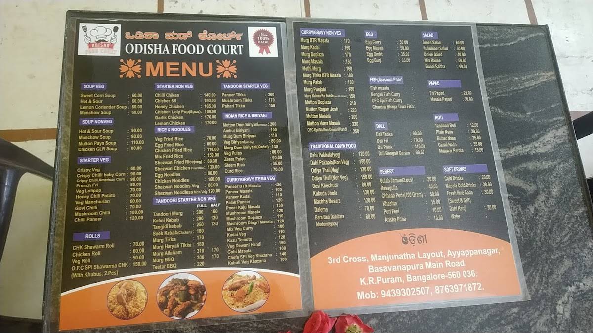 Menu at Odisha Food Court Restaurant, Bengaluru