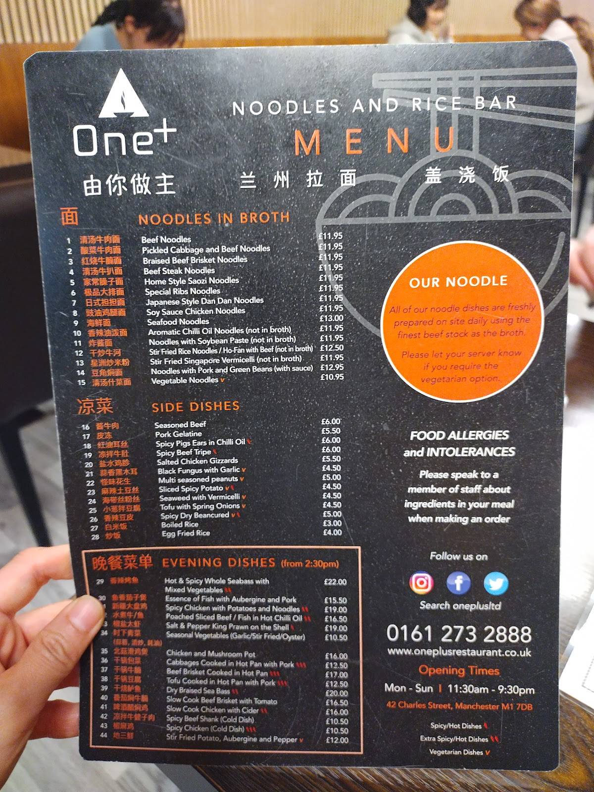 Menu at One Plus Chinese Restaurant, Manchester