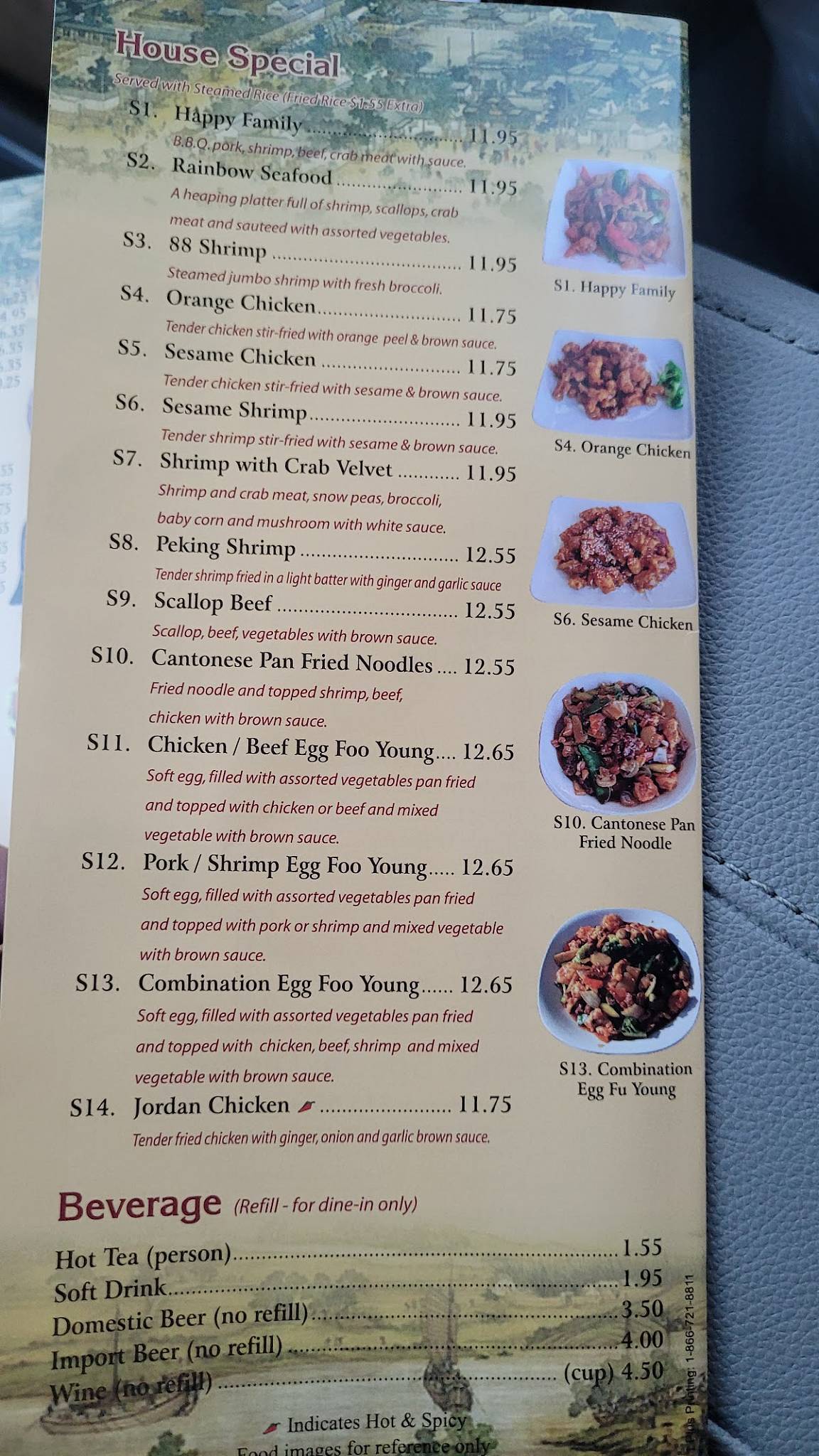 Menu at 88 Chinese Restaurant, Orange City