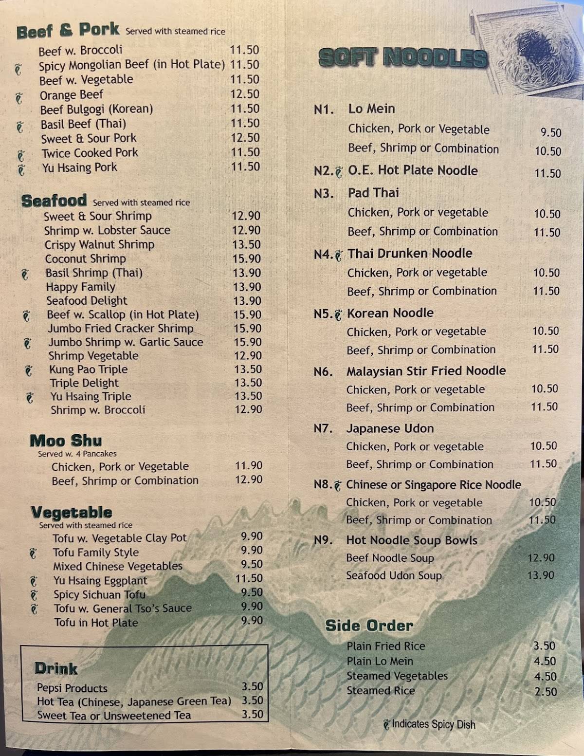 Menu at Orient Restaurant Express, Jonesboro