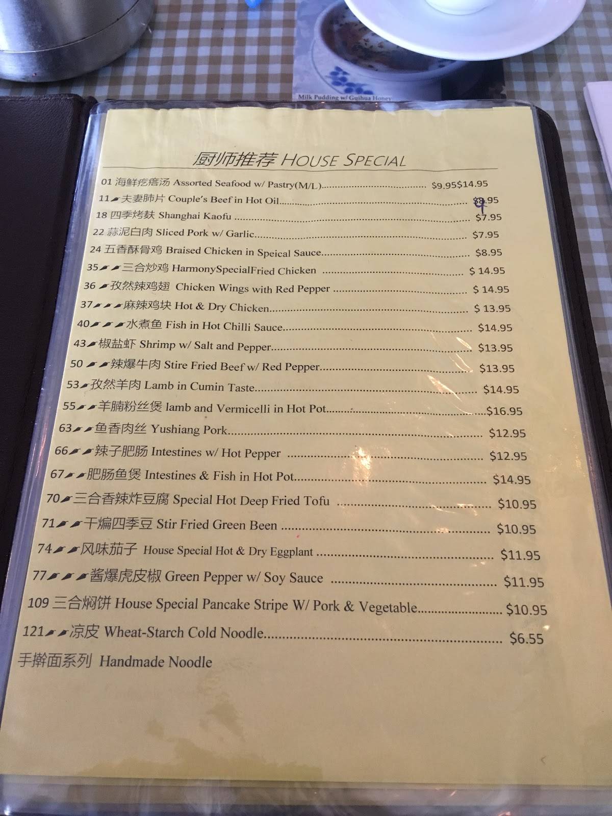 Menu at Harmony Restaurant, Ottawa