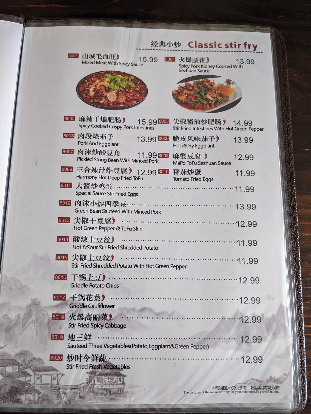 Menu at Harmony Restaurant, Ottawa