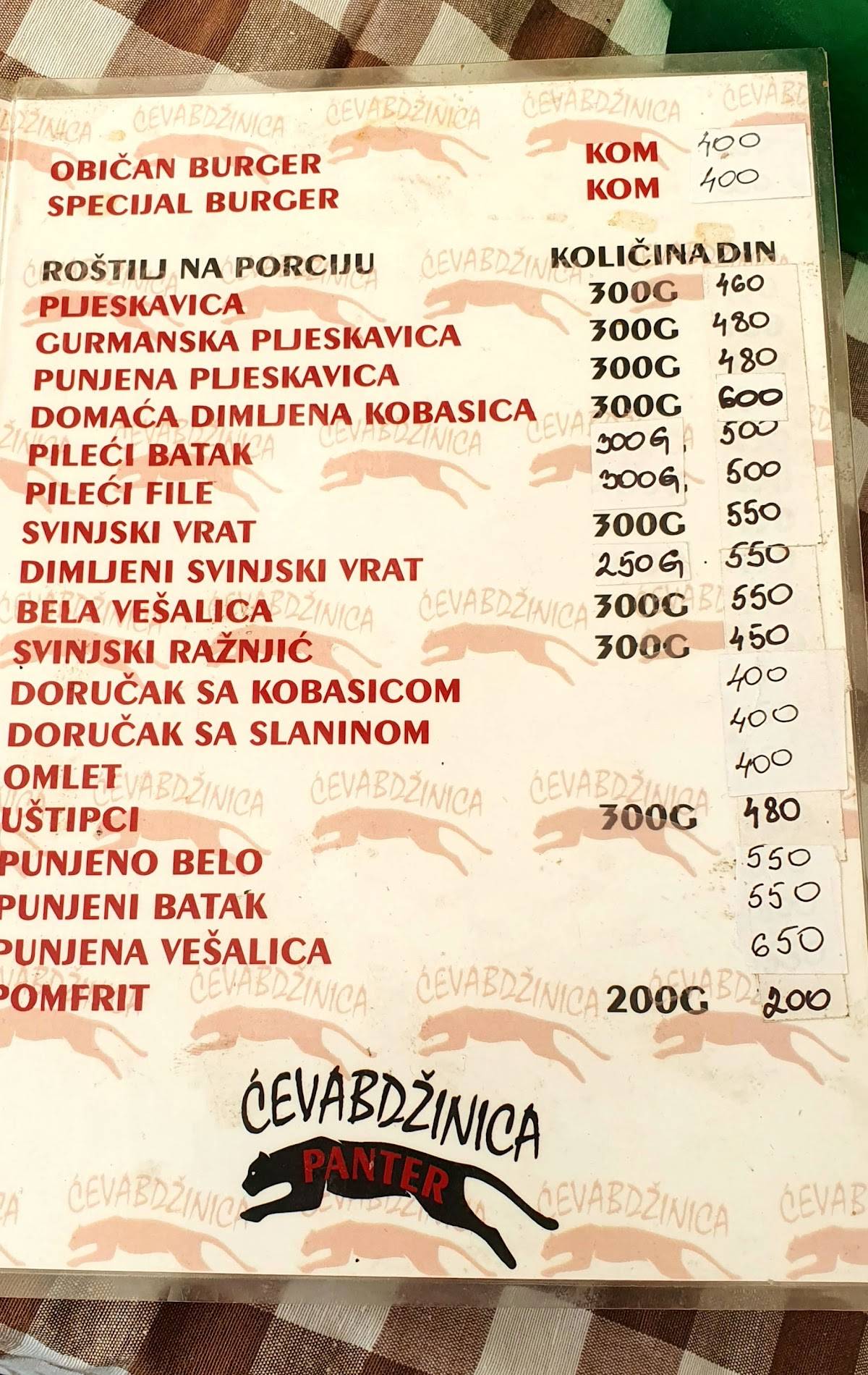 Menu at PANTER GROCKA restaurant, Grocka
