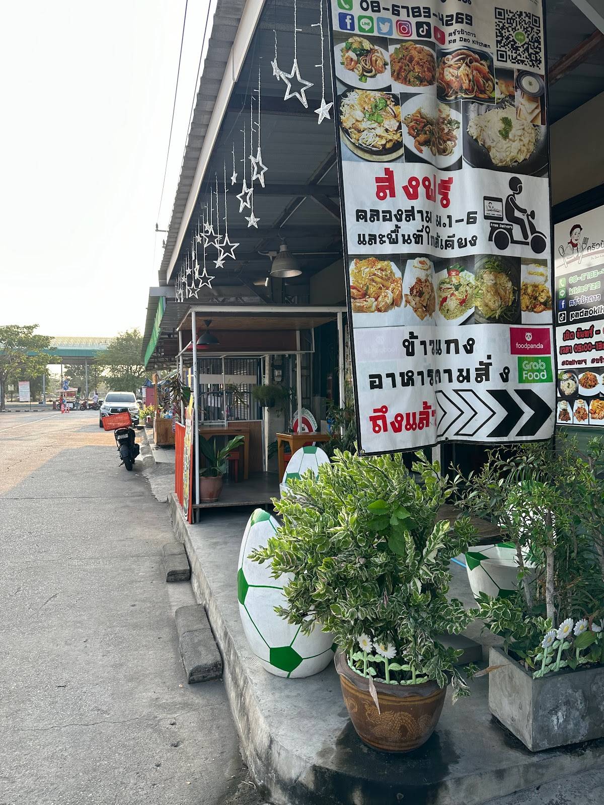 Carta del restaurante ครัวป้าดาว (Pa Dao Kitchen), Khlong Nung