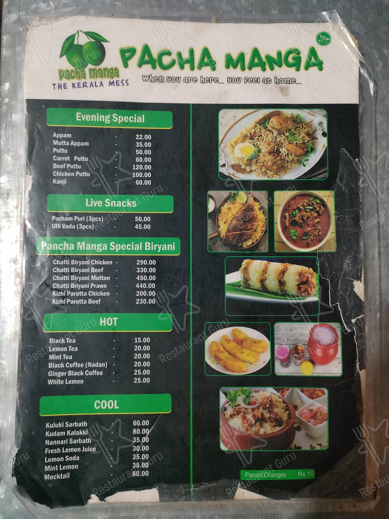 Menu at Pacha manga Kerala Restaurant, Veerapuram, Opp City Union Bank