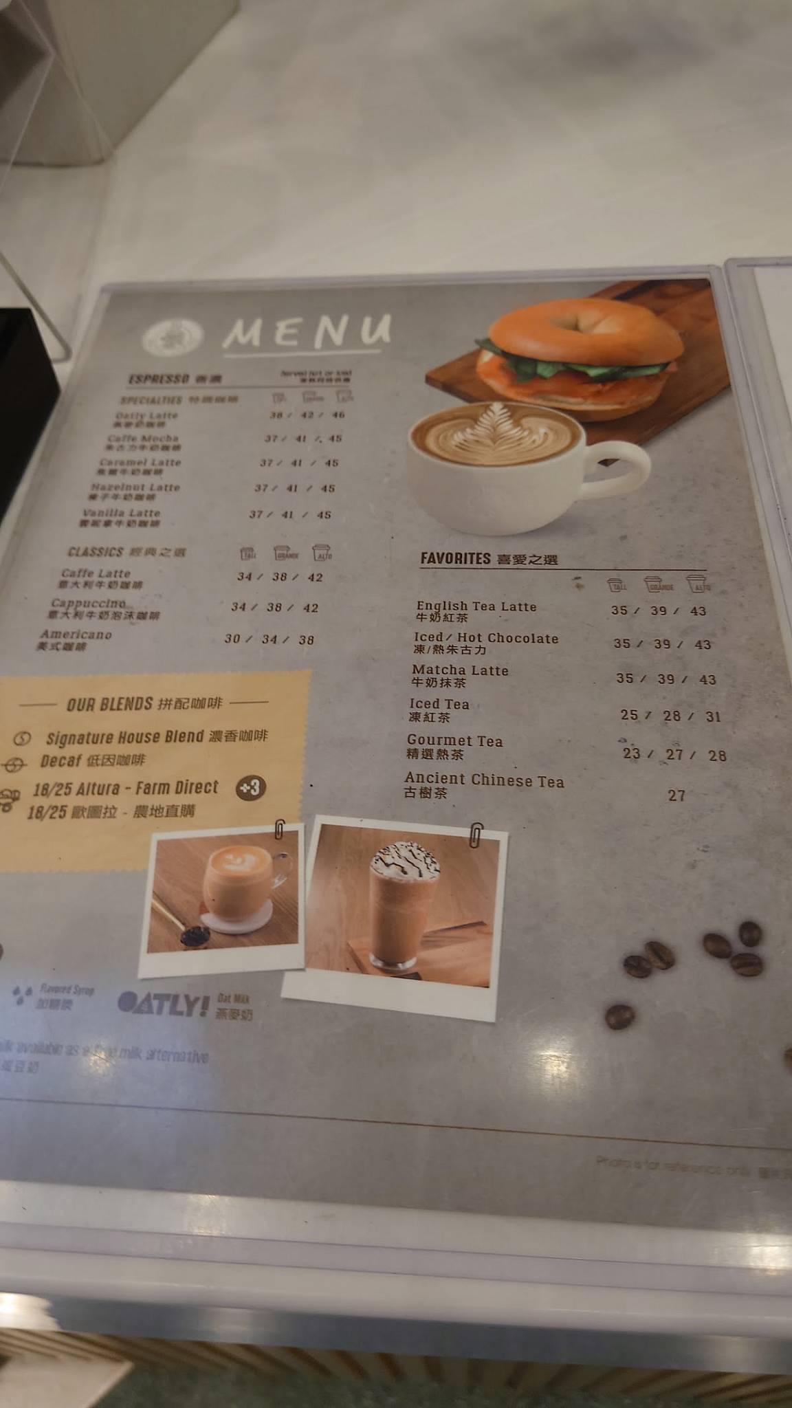 Menu at Pacific Coffee, Hong Kong, B1 at Atrium B