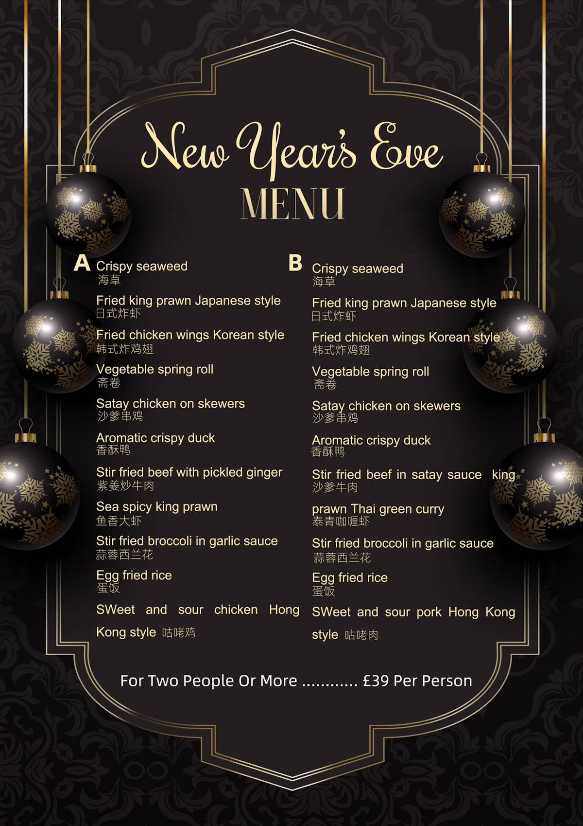 Menu at Paklock restaurant, Harlow, 9