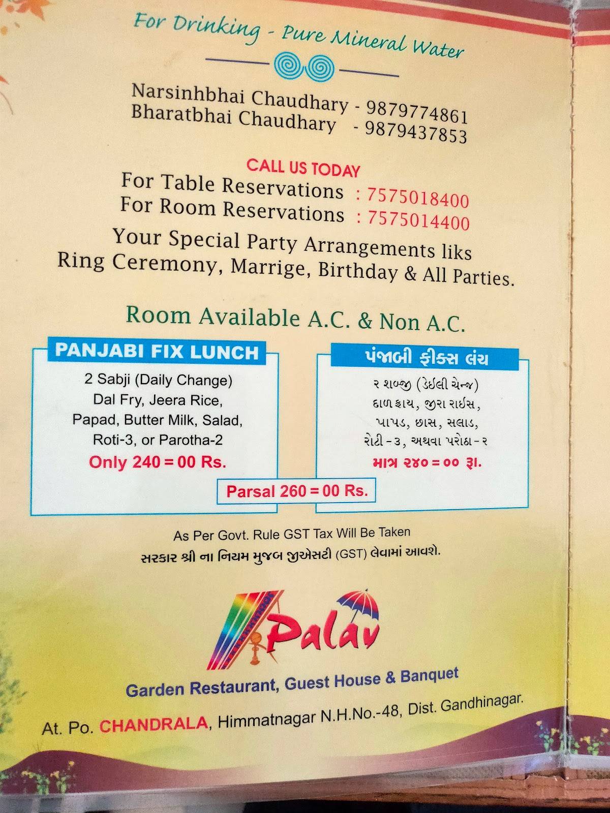 Menu at Palav Garden Restaurant, India