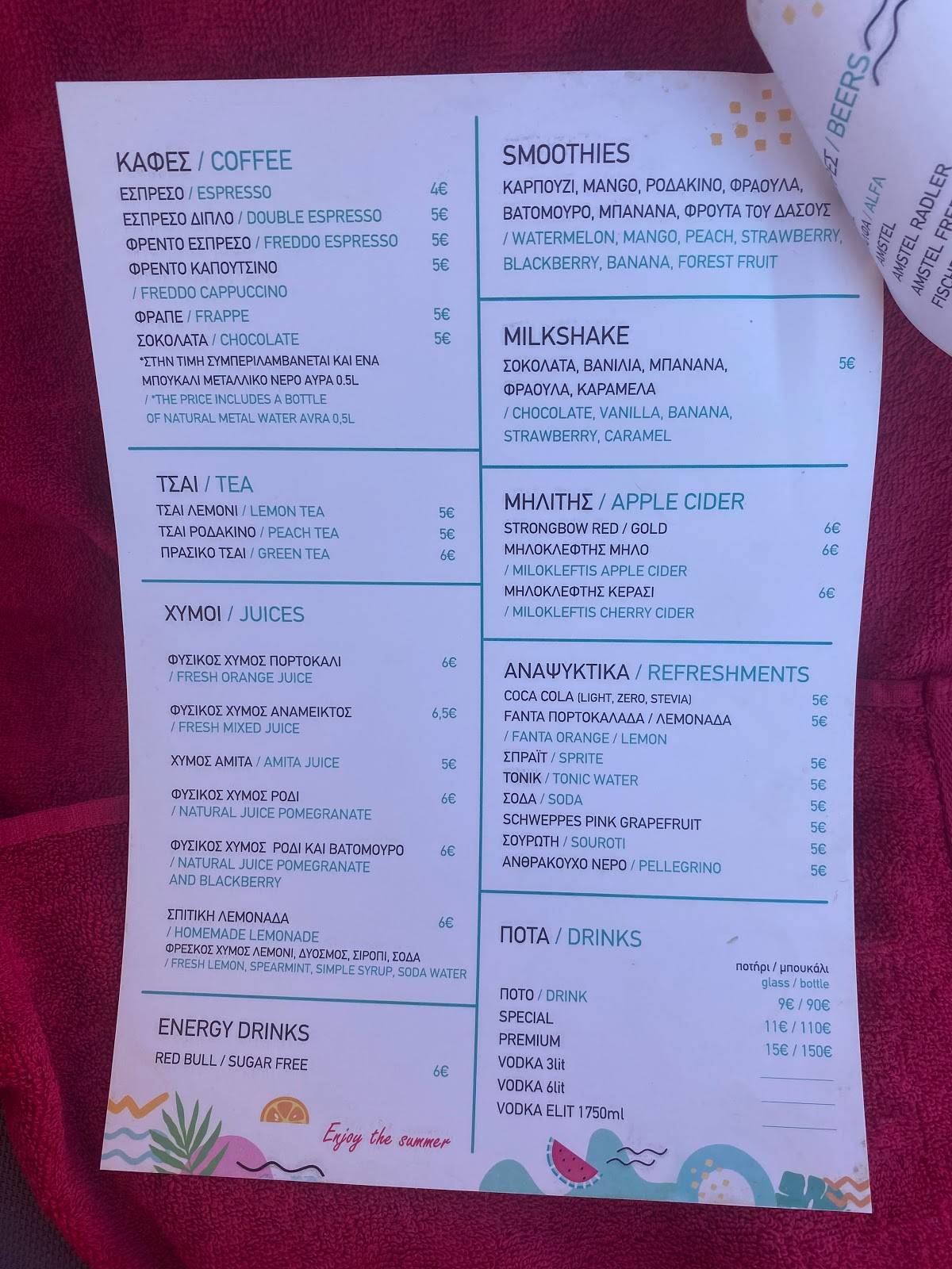 Carta de Paradise Beach Bar, Nea Peramos