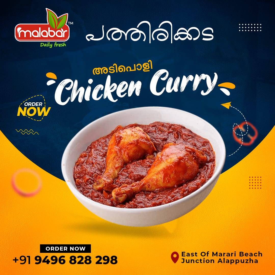 Menu at Pathirikkada food court, Mararikulam, Mararikkulam