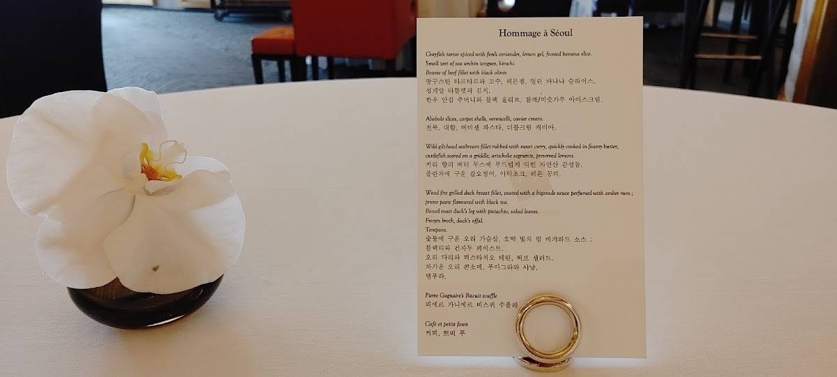 Menu at Pierre Gagnaire à Séoul restaurant, Seoul
