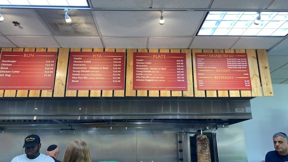 Menu at Pita Plus restaurant, Aventura